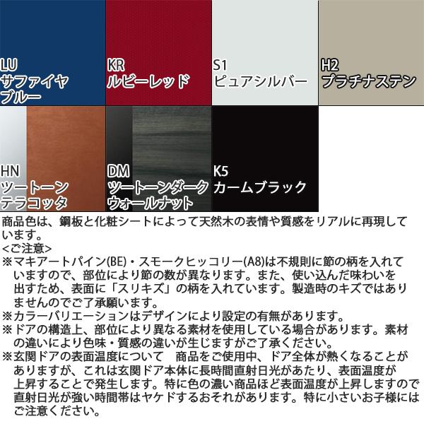 YKK AP YKKAP玄関 断熱玄関ドア VenatoD30 ナチュラル N08：ドア高2330mm : ノース&ウエスト - 通販 ...