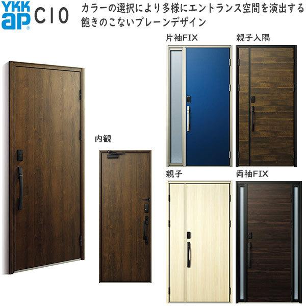 YKK AP YKKAP玄関 断熱玄関ドア VenatoD30[顔認証キー仕様] シック C10：ドア高2330mm AC100V式 : ノース&ウエスト - 通販 - Yahoo!ショッピング