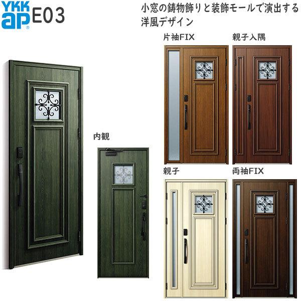 YKK AP YKKAP玄関 断熱玄関ドア VenatoD30[顔認証キー仕様] エレガント E03：ドア高2330mm AC100V式 : ノース&ウエスト - 通販 - Yahoo!ショッピング