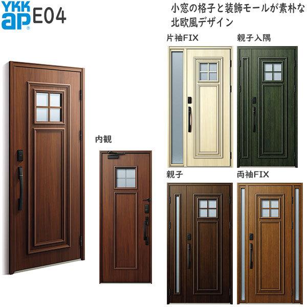 YKK AP YKKAP玄関 断熱玄関ドア VenatoD30[顔認証キー仕様] エレガント E04：ドア高2330mm AC100V式 : ノース&ウエスト - 通販 - Yahoo!ショッピング