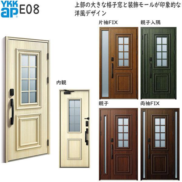 YKK AP YKKAP玄関 断熱玄関ドア VenatoD30[顔認証キー仕様] エレガント E08：ドア高2330mm AC100V式 : ノース&ウエスト - 通販 - Yahoo!ショッピング