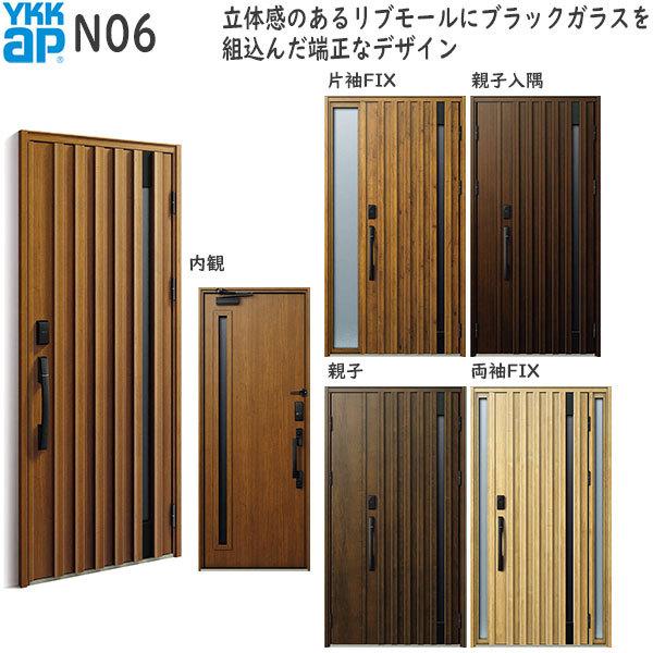 YKK AP YKKAP玄関 断熱玄関ドア VenatoD30[顔認証キー仕様] ナチュラル N06：ドア高2330mm AC100V式 : ノース&ウエスト - 通販 - Yahoo!ショッピング