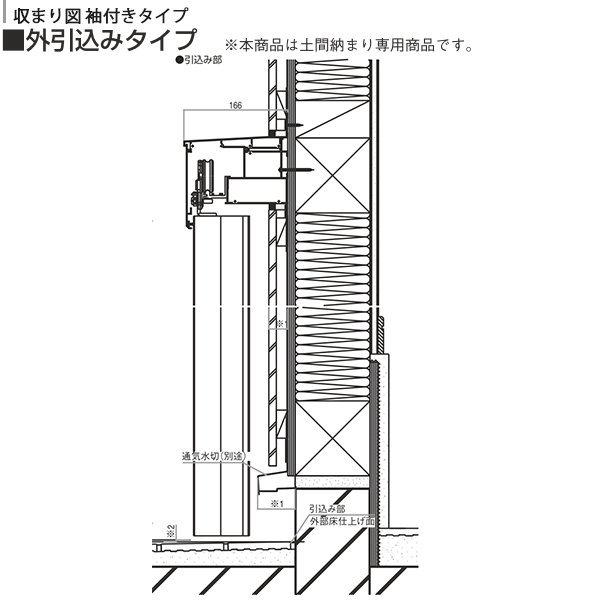 YKK AP YKKAP玄関 断熱玄関引戸 コンコードS30[顔認証キー仕様] 断熱タイプ F03：AC100V式 袖付きタイプ(幅1590mm×高2235mm)外引込みタイプ[幅1595mm ...