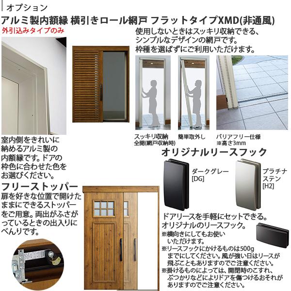YKK AP YKKAP玄関 断熱玄関引戸 コンコードS30 断熱タイプ F03：関東間入隅2×4 袖付きタイプ(幅1640mm×高2235mm)外引込みタイプ[幅1645mm×高2195mm ...