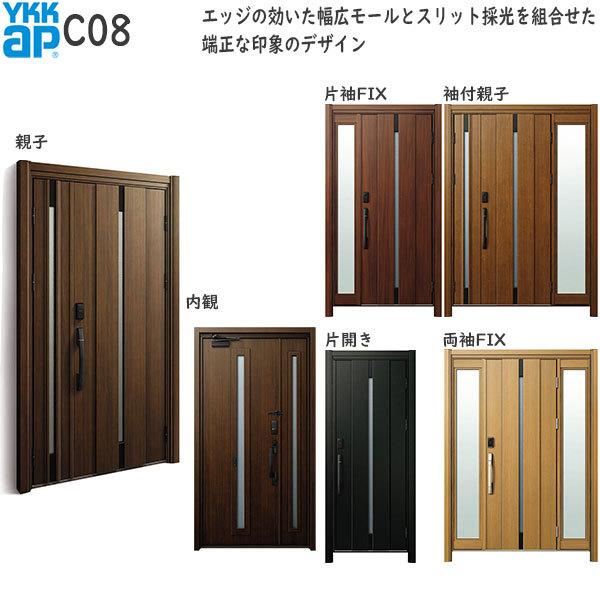 ドアリモ 玄関ドア、玄関扉 D30 ykk リフォーム 断熱ドア 顔認証キー仕様 シック D2仕様：AC100V式 C08 ykkap 取替え : ノース&ウエスト - 通販 - Yahoo ...