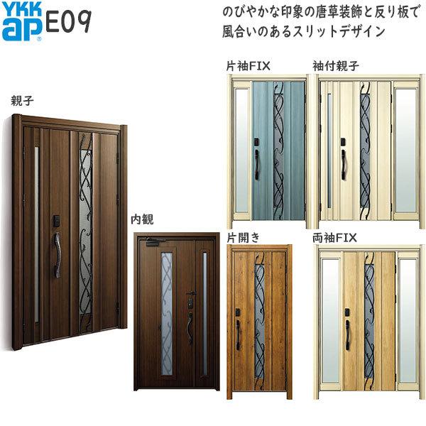 ドアリモ 玄関ドア、玄関扉 D30 ykk リフォーム 断熱ドア 顔認証キー仕様 エレガント D2仕様：AC100V式 E09 ykkap 取替え : ノース&ウエスト - 通販 ...