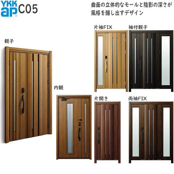 ドアリモ 玄関ドア、玄関扉 D30 ykk リフォーム 断熱ドア 顔認証キー仕様 シック D4仕様：AC100V式 C05 ykkap 取替え : ノース&ウエスト - 通販 - Yahoo ...
