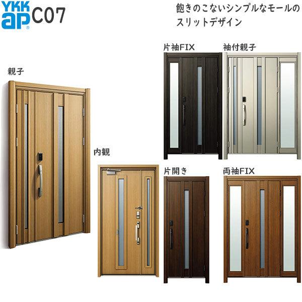 ドアリモ 玄関ドア、玄関扉 D30 ykk リフォーム 断熱ドア 顔認証キー仕様 シック D4仕様：AC100V式 C07 ykkap 取替え : ノース&ウエスト - 通販 - Yahoo ...