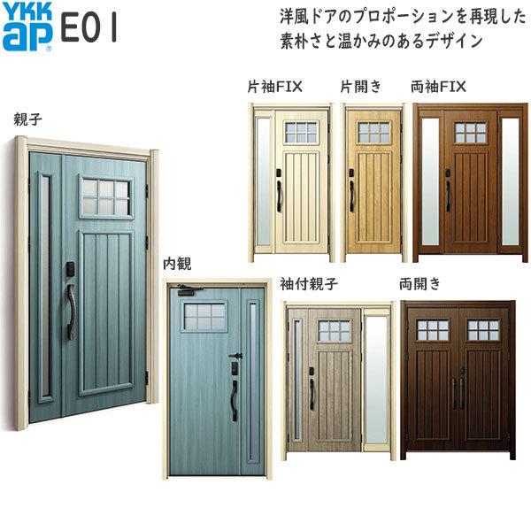 ドアリモ 玄関ドア、玄関扉 D30 ykk リフォーム 断熱ドア 顔認証キー仕様 エレガント D4仕様：AC100V式 E01 ykkap 取替え : ノース&ウエスト - 通販 ...