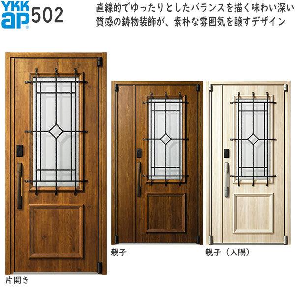YKK AP YKKAP玄関 断熱玄関ドア イノベスト[顔認証キー仕様] D50[形材断熱枠仕様][アングル付] 片開き：502[幅982mm×高2330mm] : ノース&ウエスト - 通販 ...