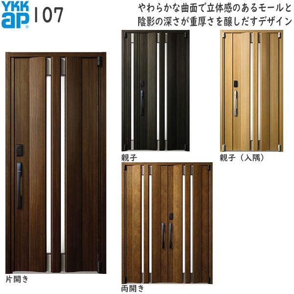 YKK AP YKKAP玄関 断熱玄関ドア イノベスト[顔認証キー仕様] D50[形材断熱枠仕様][アングル付] 親子(入隅用)：107[幅1135mm×高2330mm] : ノース&ウエスト ...