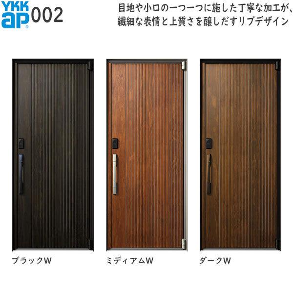 YKK AP YKKAP玄関 断熱玄関ドア イノベスト[顔認証キー仕様] D70[樹脂複合枠仕様] 片開き：002[幅982mm×高2330mm] : ノース&ウエスト - 通販 ...