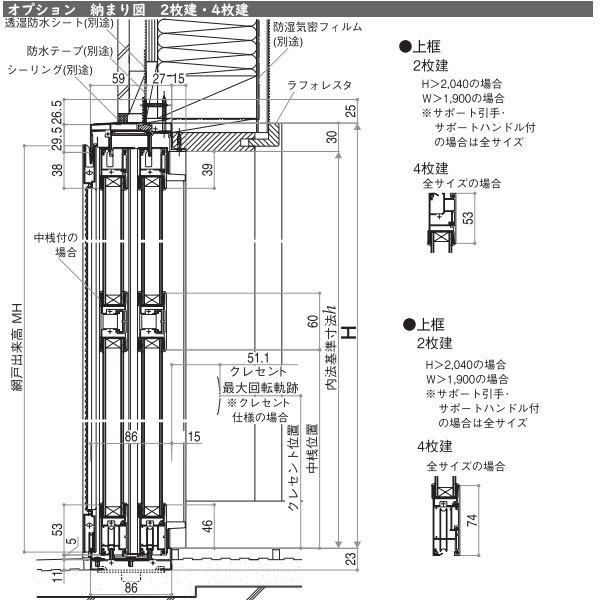 YKKAP店舗 エピソード2 NEO-B 土間引戸 4枚建：[幅2600mm×高2030mm] : cth-25620-h-au4-b1 : ノース&ウエスト - 通販 - Yahoo!ショッピング