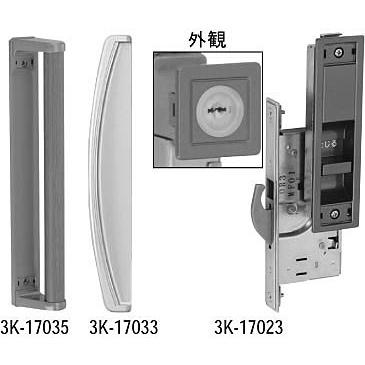 YKK AP 外:アール 内:バー 錠セット(DHL-3122) 玄関引戸 玄関引き戸 玄関 引戸 引き戸 鍵 錠 交換 取り替え 錠セット : ノース&ウエスト - 通販 - Yahoo ...