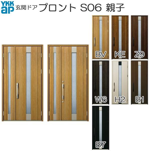 YKK AP YKKAP玄関 玄関ドア プロント 手動錠 親子：S06[幅1235mm×高2330mm] : ノース&ウエスト - 通販 - Yahoo!ショッピング