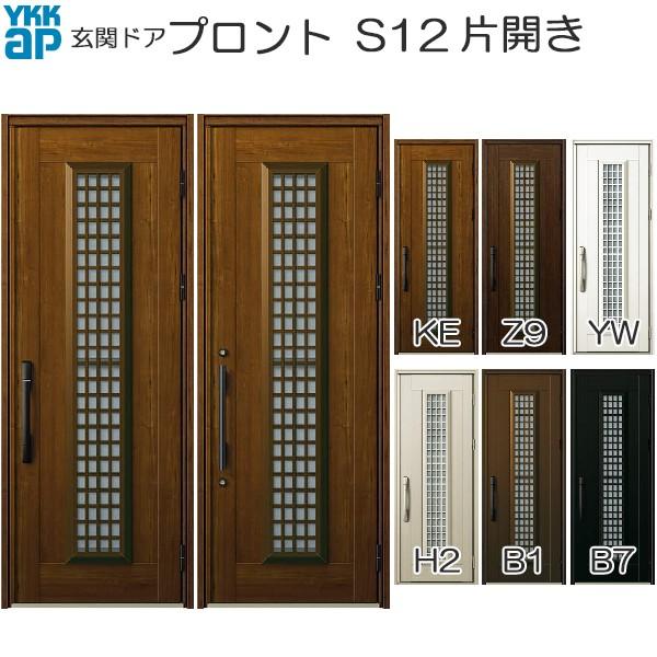 YKK AP YKKAP玄関 玄関ドア プロント スマートコントロールキー 片開き：S12 通風タイプ[幅872mm×高2018,2330mm] : ノース&ウエスト - 通販 - Yahoo ...