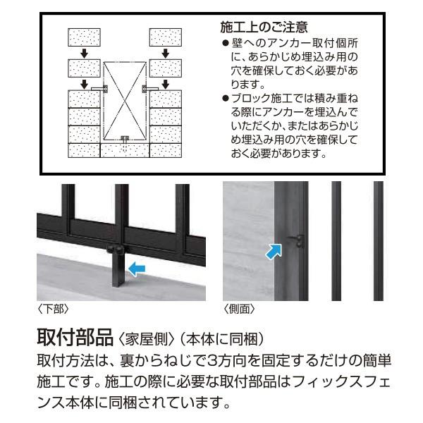 YKK AP YKKAPガーデンエクステリア フェンス シャローネ SF01型 フェンス本体：[幅400mm×高1600mm] : ノース&ウエスト - 通販 - Yahoo!ショッピング