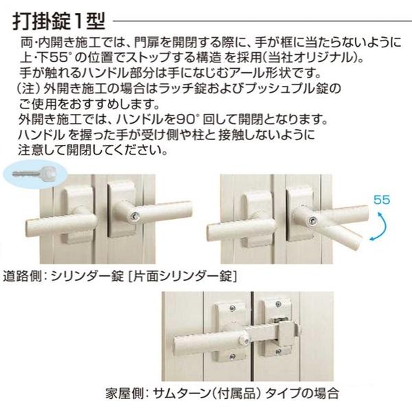 YKK AP YKKAPガーデンエクステリア 門扉 シャローネ SC02型 片開き[門柱セット]：[幅700mm×高996mm] : ノース&ウエスト - 通販 - Yahoo!ショッピング