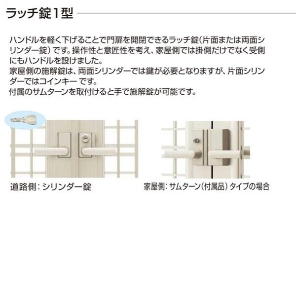 YKK AP YKKAPガーデンエクステリア 門扉 シャローネ SC02型 片開き[門柱セット]：[幅700mm×高996mm] : ノース&ウエスト - 通販 - Yahoo!ショッピング
