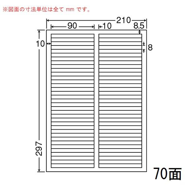 マルチタイプ訂正用ラベル LDW70EW A4 70面 500枚入り : ホクシNET - 通販 - Yahoo!ショッピング