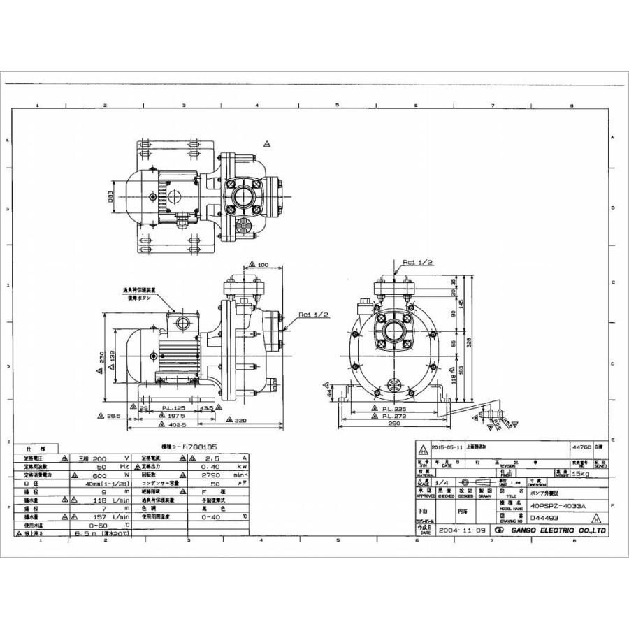 三相電機 40PSPZ-4033A 自吸式ヒューガルポンプ(樹脂製海水用) 三相200V 50Hz : 40pspz-4033a : メカノ ...