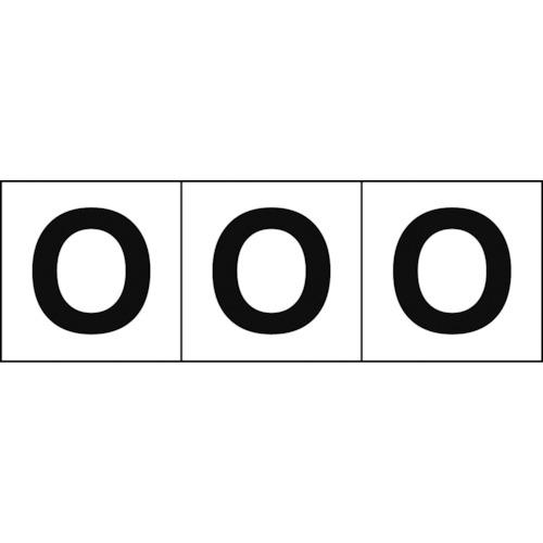 TRUSCO中山 TRUSCO TSN-30-O アルファベットステッカー 30×30 「O」 白地/黒文字 3枚入 438-8623 トラスコ : メカノマート - 通販 - Yahoo ...