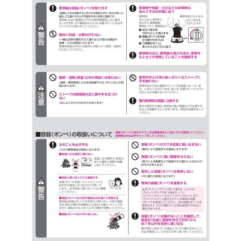 Iwatani 岩谷産業 CB-STV-MRD カセットガスストーブ マル暖 5畳〜7畳 電源不要 やかん湯沸かし 屋外 野外 防災 アウトドア インテリア暖房 iwatani イワタニ ...