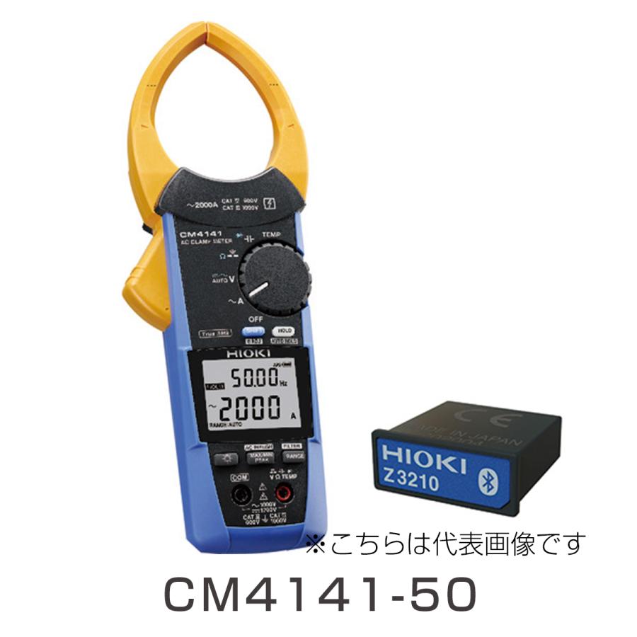 HIOKI 日置電機 CM4141-50 ACクランプメータ HIOKI(CM4141の代替品)(CM414150) : メカノマート ...