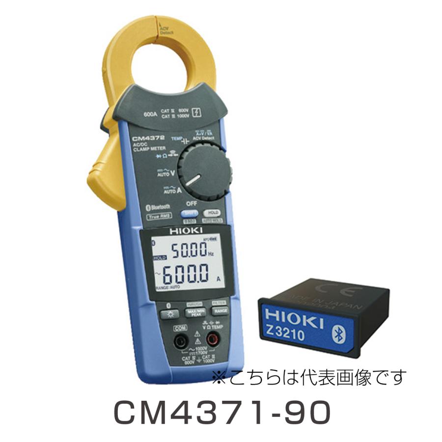 HIOKI 日置電機 CM4371-90 AC/DCクランプメータ ワイヤレスアダプタ Z3210セット HIOKI(CM4372の代替品 ...