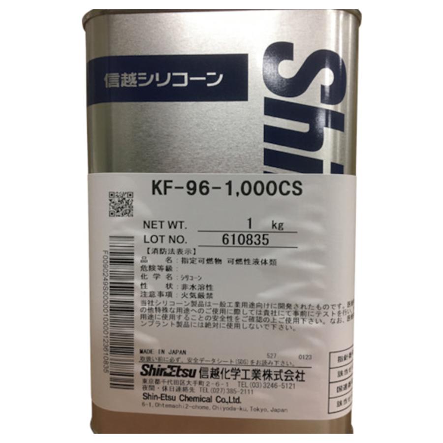 信越化学工業 KF-96-1000CS-1 シリコーンオイル1000CS 1kg(KF961000CS1) : kf-96-1000cs-1 : メカノマート - 通販 - Yahoo!ショッピング