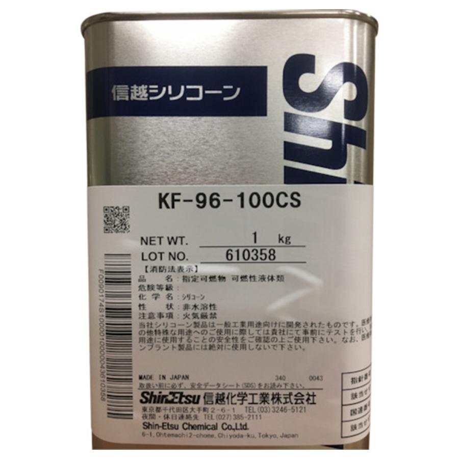 信越化学工業 KF-96-100CS-1 シリコーンオイル100CS 1kg(KF96100CS1) :KF-96-100CS-1:ホクショー商事 ヤフー機械要素店 - 通販 - Yahoo ...