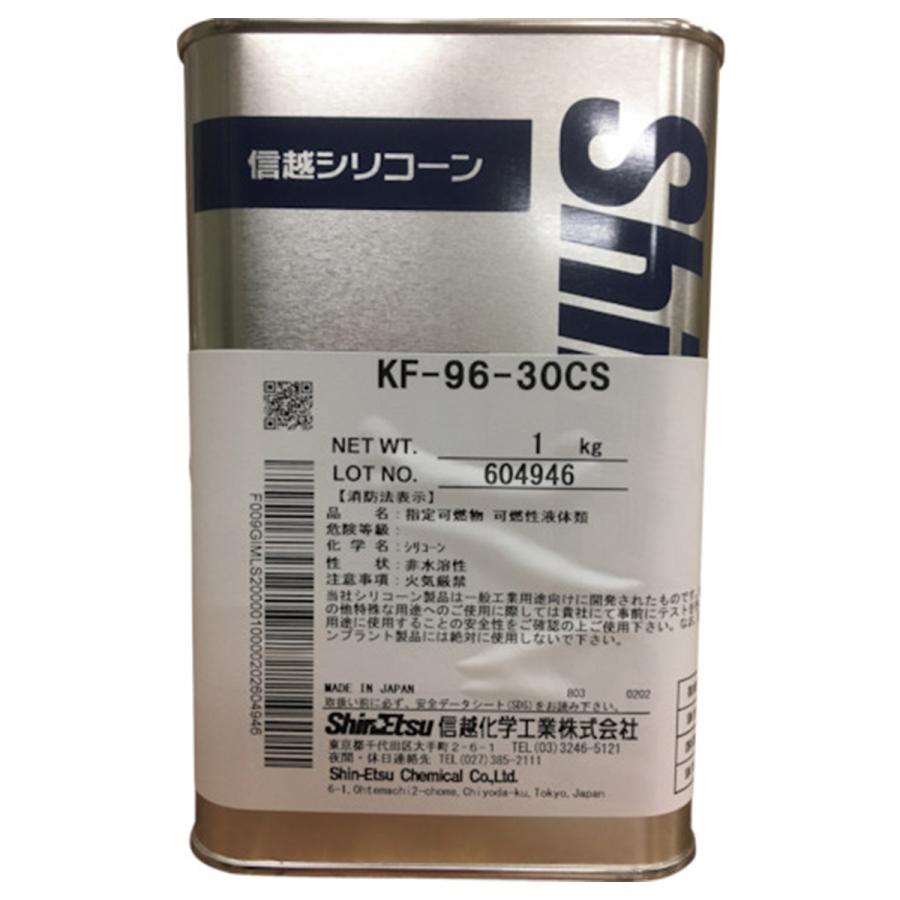 信越化学工業 KF-96-30CS-1 シリコーンオイル 一般用 30CS 1kg(KF9630CS1) : メカノマート - 通販 - Yahoo!ショッピング