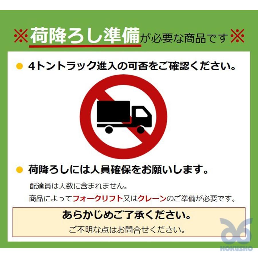 サンポット KSH-5BS-SK6 A1 煙突式 暖房機 業務用 石油ストーブ 14L タンク付き 灯油 (北海道・沖縄・離島 別途送料見積) :KSH-5BS-SK6-A:ホクショー商事 ...