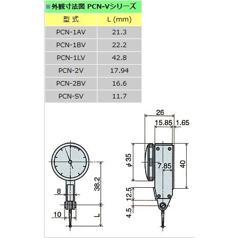 尾崎製作所 PCN-2 V Vシリーズピクテスト(ステム無しタイプ) PEACOCK ピーコック : メカノマート - 通販 - Yahoo ...