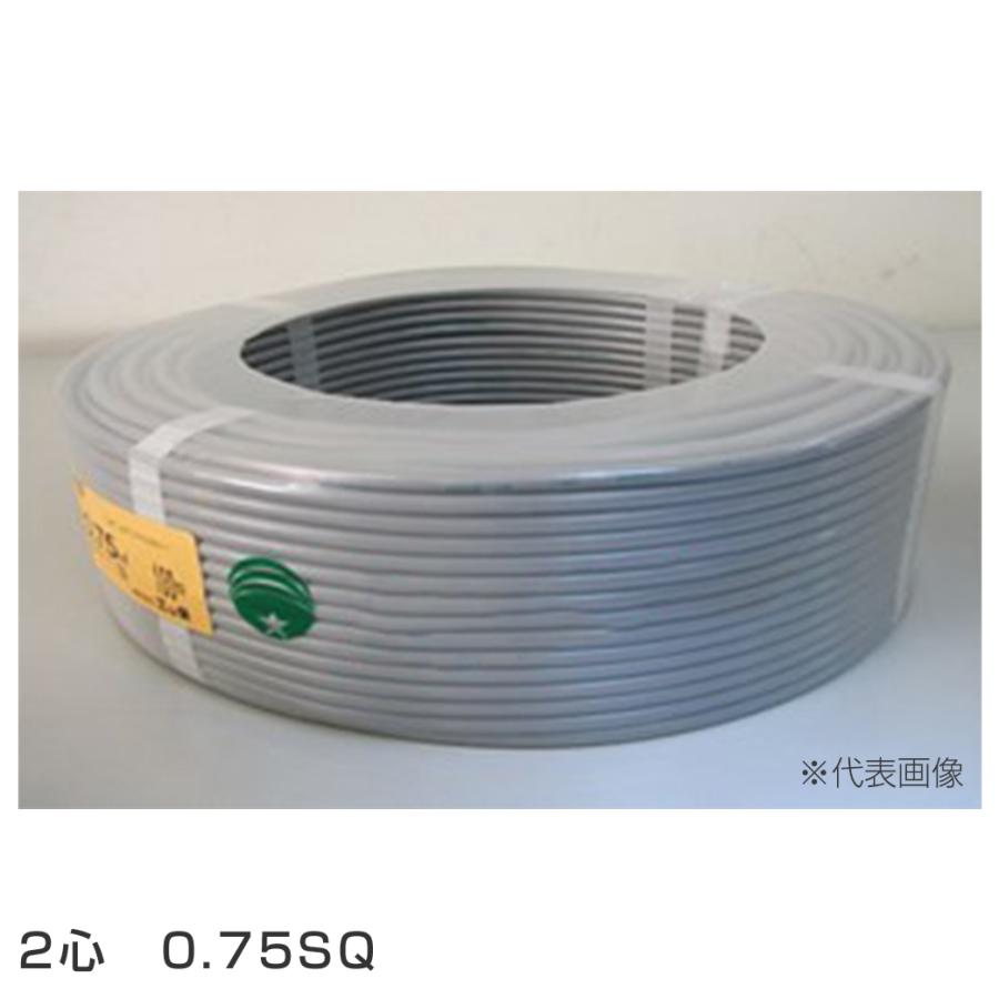 三ツ星 VCTF2-0.75-100M ビニルキャブタイヤケーブル VCTF2心(芯) 0.75SQ 100M 丸形コード 電線 耐電圧600V以下 VCTF0.75mm2×2C×100m ...