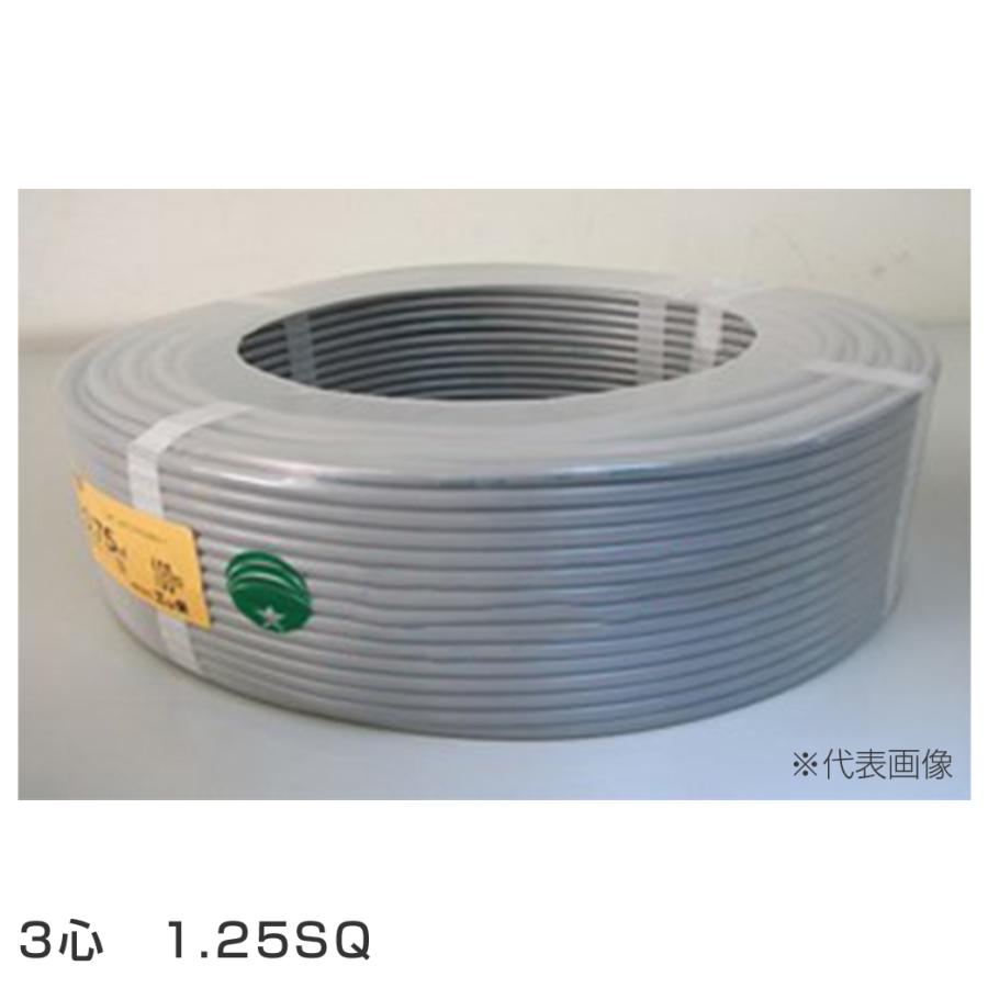 三ツ星 VCTF3-1.25-100M ビニルキャブタイヤケーブル VCTF3心(芯) 1.25SQ 100M 丸形コード 電線 耐電圧600V以下 VCTF1.25mm2×3C×100m ...