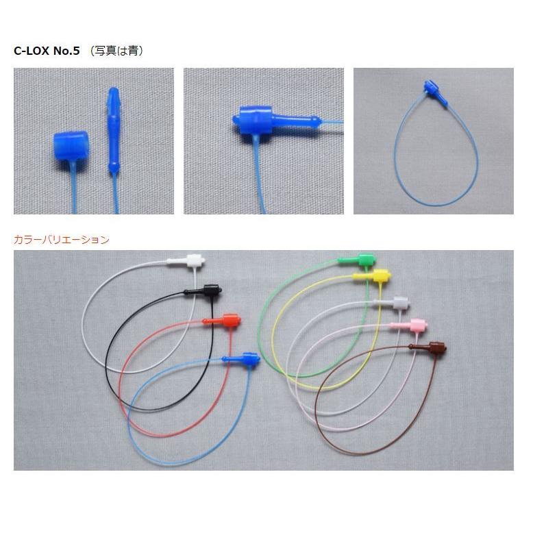 C-LOX Cロックス No.5 白 黒 赤 青 緑 黄 グレー ピンク 茶 5000本 約13cm トスカバノック社製 1ケース 1箱 ...