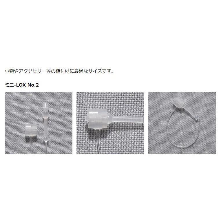 ミニ-LOX ミニロックス No.2 ナチュラル 10000本 約5cm トスカバノック社製 1ケース 1箱 : シールといえばホクトエスピー ...