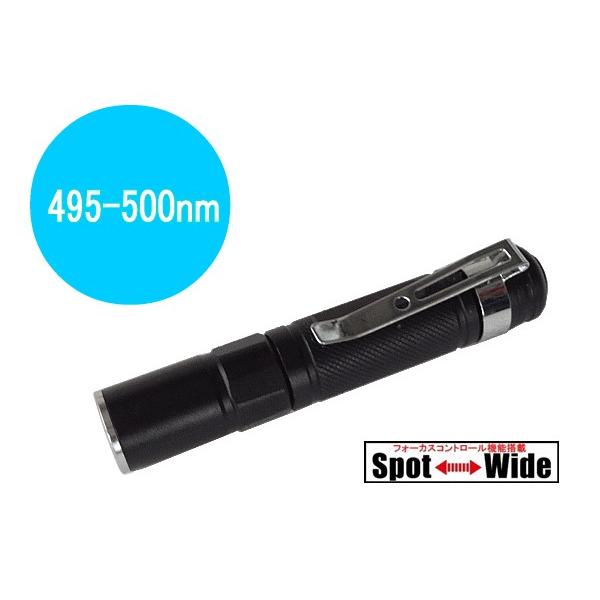 1W シアン色 Cyan LED 495nm - 500nm / 50-60ルーメン 】LED 懐中電灯 Zoom 焦点調整可能 ズーム機能 ...