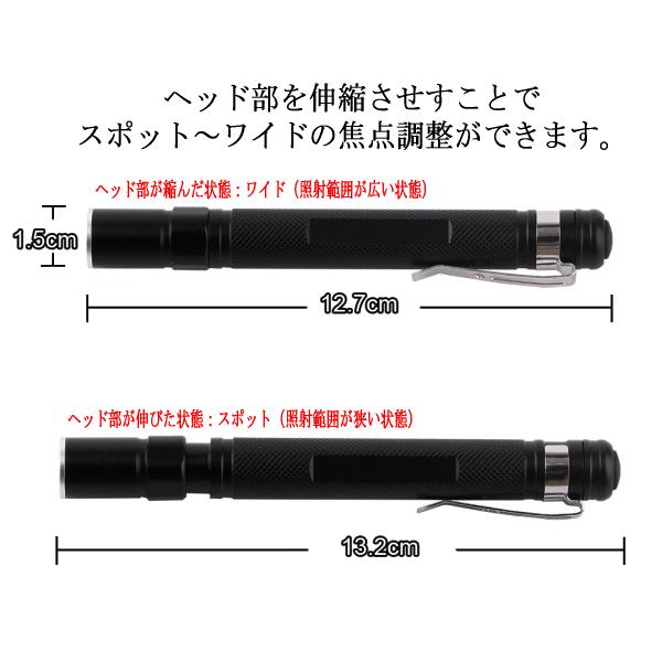 Cree XP-E2 Cool White 5000K 昼白色 LED 搭載 / 明るさ：70ルーメン 】LED ペンライト 光学レンズ ...