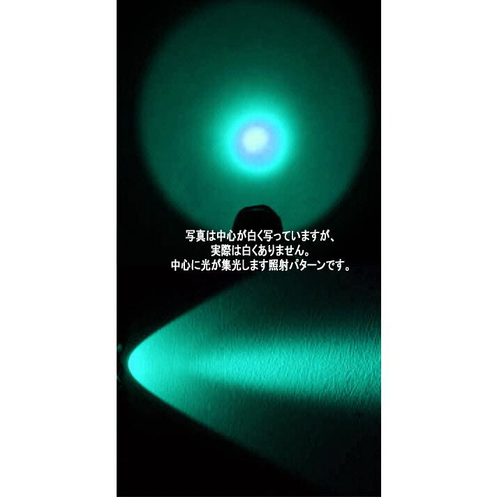 1W シアン色 Cyan LED 495nm - 500nm / 50-60ルーメン 】 Solarforce / SUREFIRE 6P対応 ...