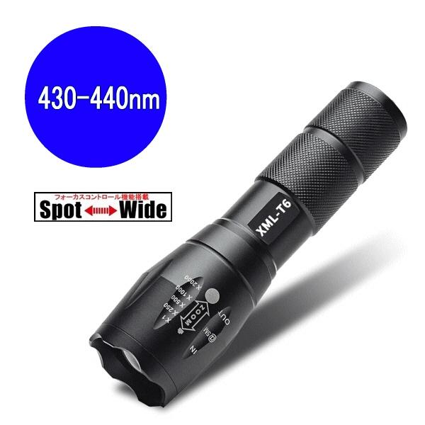 1W 青紫色LED , 430nm - 440nm XML-T6 光学レンズ 27mm径 搭載 ズーム機能 焦点調整機能搭載 LEDライト ...