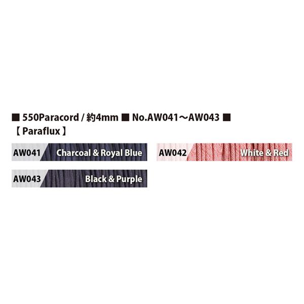 3m カット売り 】 550lb Paracord Color Paraflux ATWOOD ROPE MFG社製 / アメリカ製 ナイロン ...