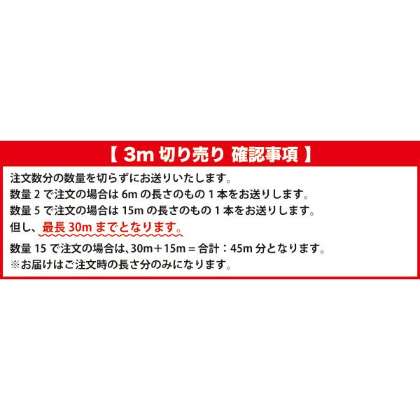 3m カット売り 】 550lb Paracord Color Paraflux ATWOOD ROPE MFG社製 / アメリカ製 ナイロン ...