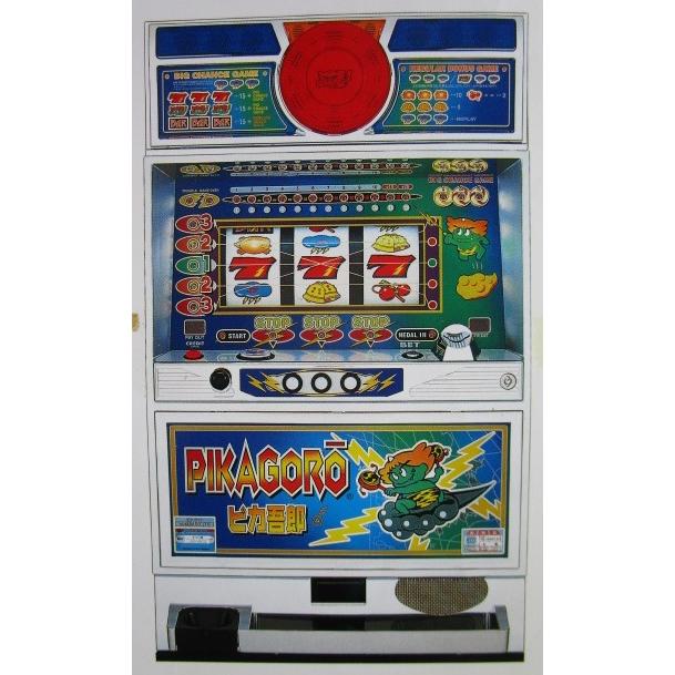 ピカ吾郎 ピカゴロウ 山佐 YAMASA【パチスロ実機/パンフレット/チラシ】3-3 レトロ 懐かしの名機 テープ跡/破れあり : ホール ...