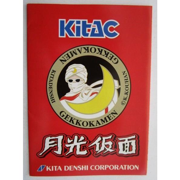 SLOT 月光仮面 KITAC/北電子 ガイドブック【パチスロ実機/小冊子】カタログ (参考画像) : ホールアップ - 通販 - Yahoo ...