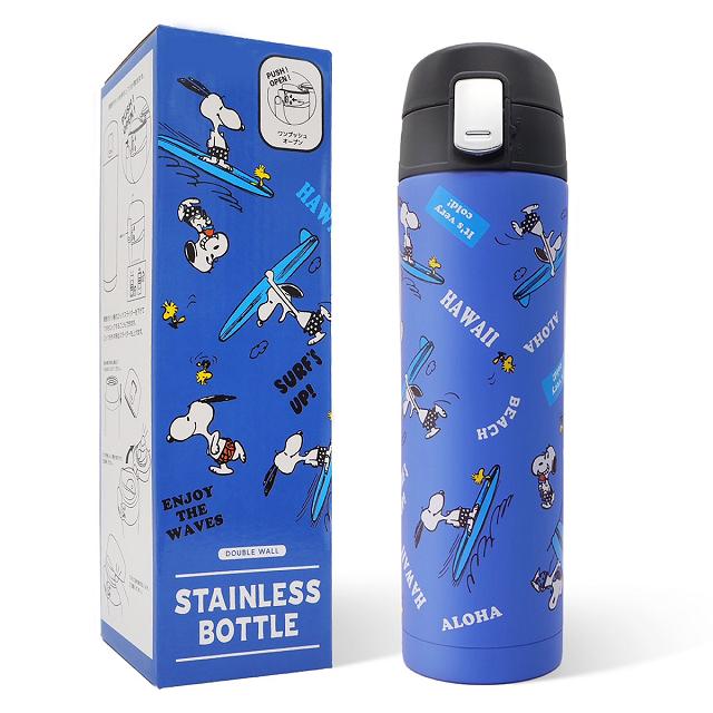 ハワイアン スヌーピー ステンレスボトル SNOOPY PEANUTS 保冷保温 ワンプッシュボトル (ブルー) ハワイアン雑貨 480ml 雑貨 ハワイ 水筒 ワンタッチ : ハワイアン雑貨 ...
