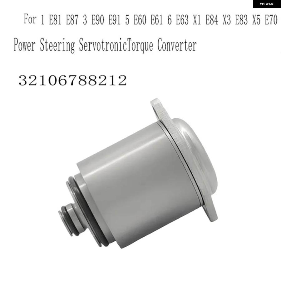 【並行輸入品】32106788212 パワーステアリングサーボトロニックトルクコンバーター BMW 1 E81 E87 3 E90 E91 5 ...