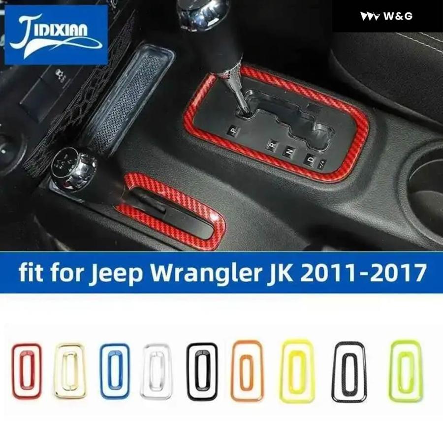 ABS 車用 ギア シフト デコレーションリングカバー ジープ ラングラー JK 2011-17 内装アクセサリー : RareSpec Garage - 通販 - Yahoo!ショッピング
