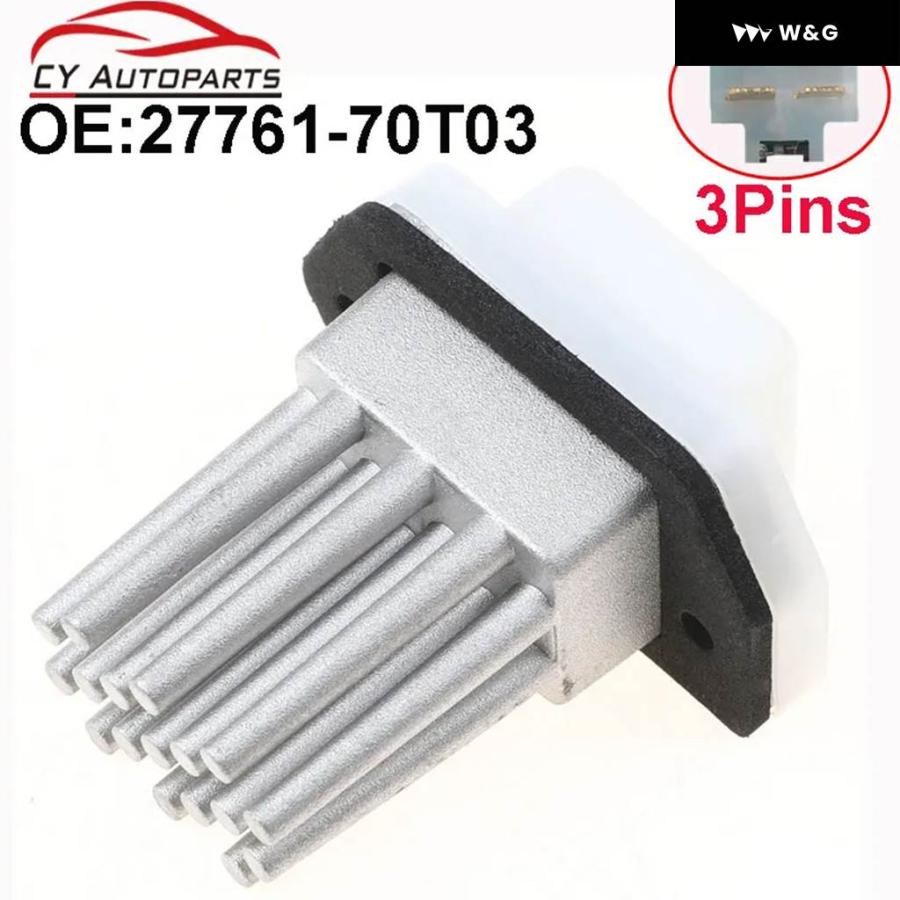 ブロワーモーター抵抗器 日産 セントラ コントロール アクセサリ 27761-70T03 27150-ED70A 27761-AV600 ...